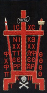 Η ΑΚΟΛΟΥΘΙΑ ΤΟΥ ΜΕΓΑΛΟΥ ΚΑΙ ΑΓΓΕΛΙΚΟΥ ΜΟΝΑΧΙΚΟΥ ΣΧΗΜΑΤΟΣ | Ιερά Μονή ...